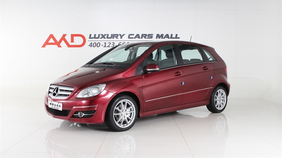 2009款奔驰B200 一口价17.80万元澳康达名车广场