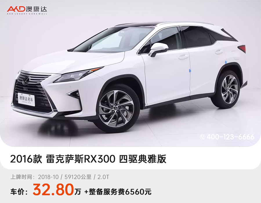 30万左右越级消费大佬座驾，男人梦寐以求的SUV轻松到手澳康达名车广场