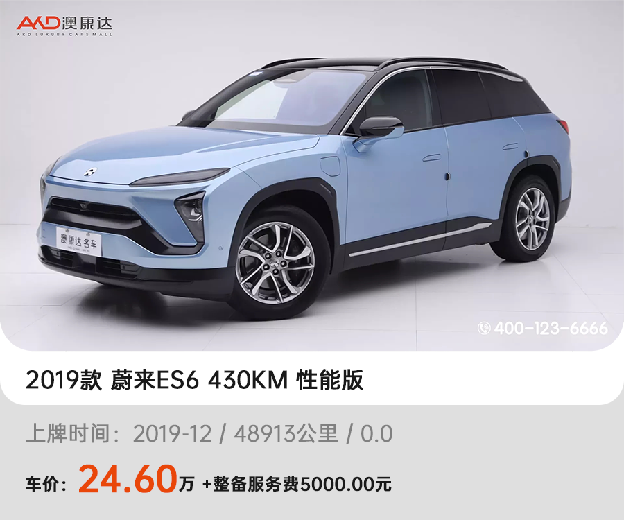 25万预算买高品质的纯电车，这几款推荐来看看！澳康达名车广场