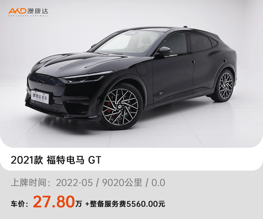 标配双电机四驱，又快又稳还省钱，20几万买它们真香！澳康达名车广场