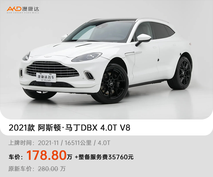 买二手V8车型可省上百万！这些顶级SUV买到即赚到！澳康达名车广场