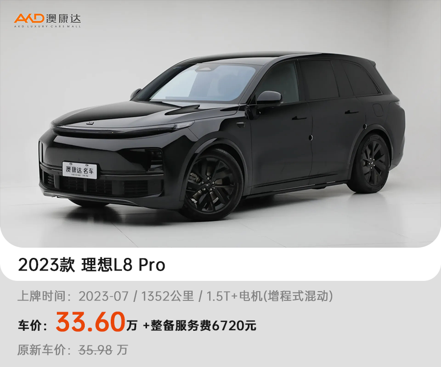 30-35万预算想要六座大空间，这三种车型值得一看！澳康达名车广场